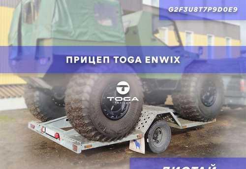 Прицеп toga Enwix артE1X9Q0S2