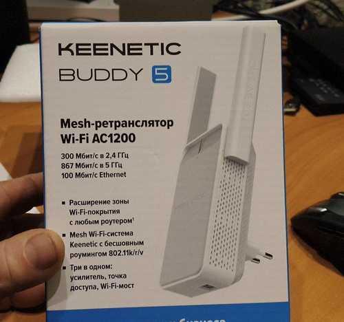 Keenetic buddy 5 kn 3310-01rus