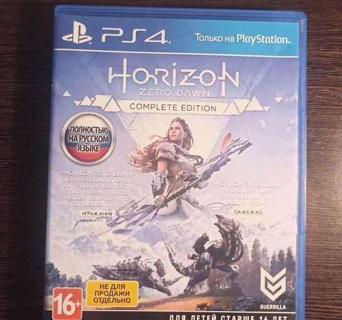 Диски на ps4 horizon