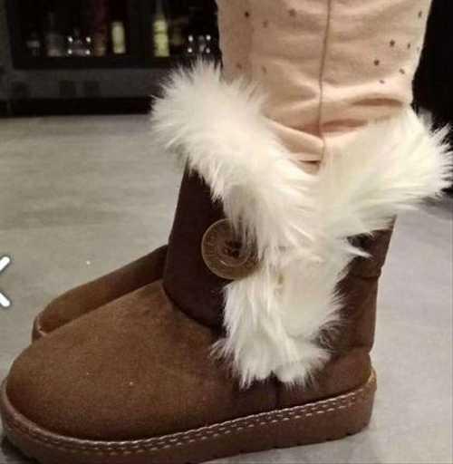 Сапожки зимние