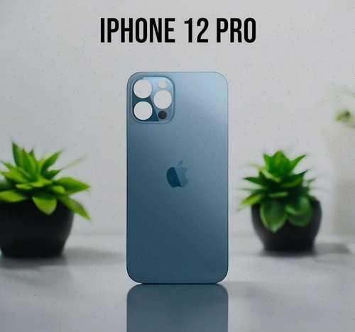 Стекло (задней крышки) iPhone 12 Pro