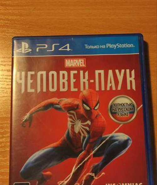 Человек паук на ps4