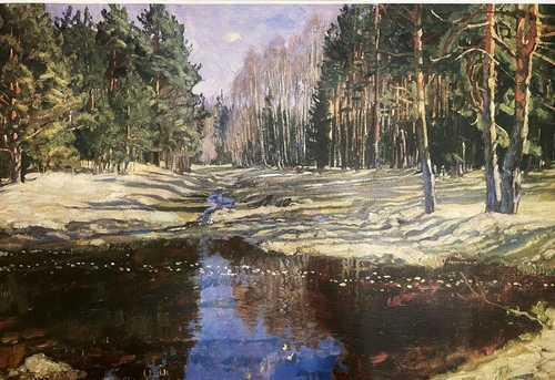 Картина репродукция С.Ю. Жуковский "Весна в лесу"