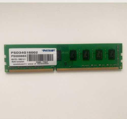 Оперативная память ddr3 4 gb Patriot