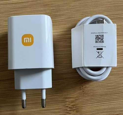 Сетевое зарядное устройство Xiaomi 67W