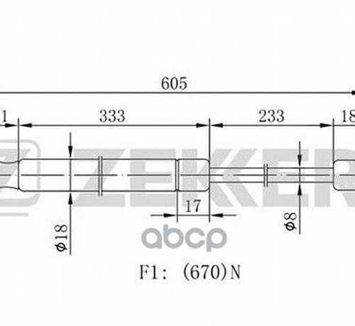 Пружина газовая багажника Ford S-Max 06- gf-198