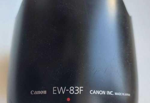 Бленда Canon EW-83F оригинал