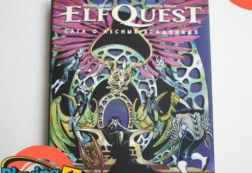 Комикс “ElfQuest: Сага о лесных Всадниках. Книга 5