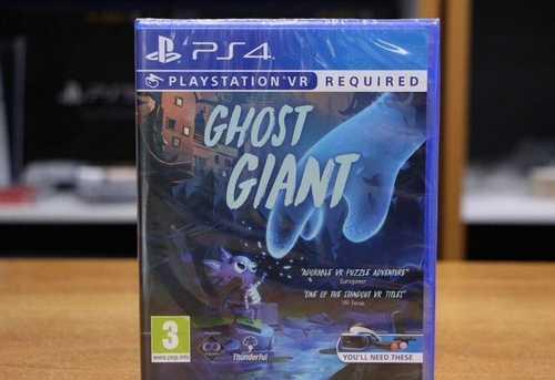 Ghost Giant (только PS VR) PS4, английская версия