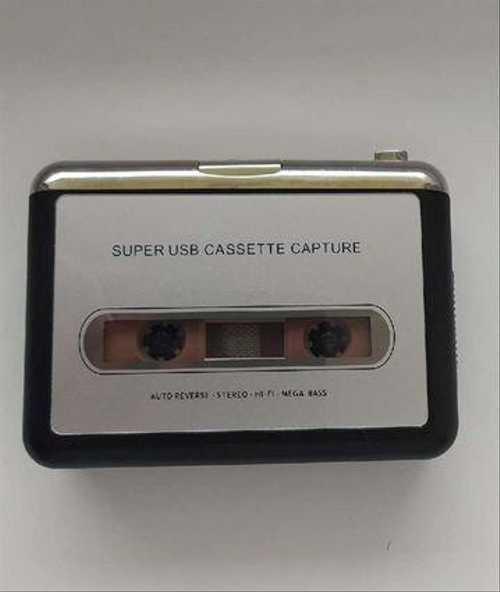 Кассетный плеер Super USB Cassette Capture