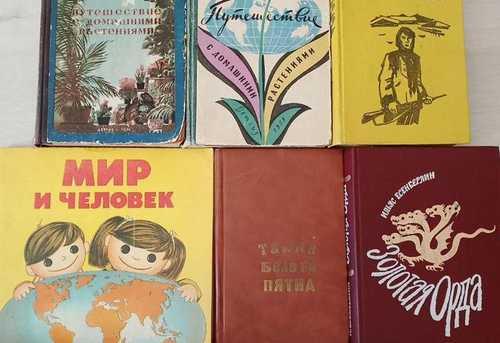 Книги 50 - 70 гг