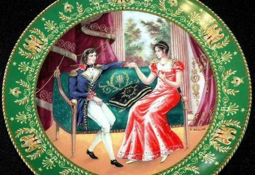 Тарелка Наполеон и Жозефина фарфор