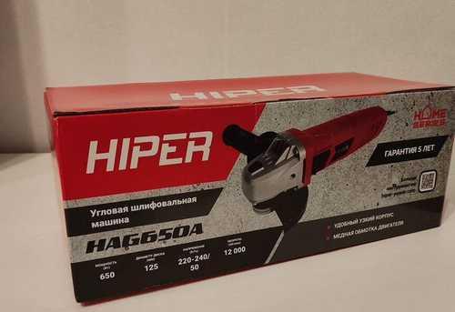 Ушм болгарка 125 hiper hag650a