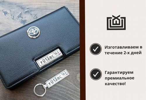 Мужской клатч из натуральной кожи в подарок