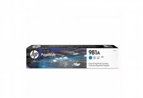 Струйный картридж HP 981A Голубой 170132