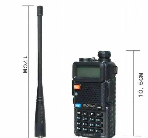 Рация Baofeng UV-5R