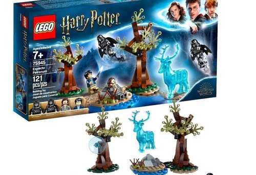 Lego 75945: Expecto Patronum