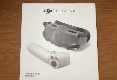 Dji Goggles 2 очки fpv