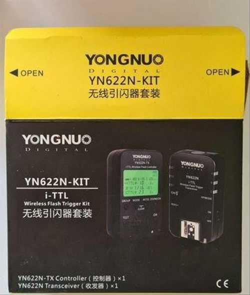 Радиосинхронизатор yongnuo YN622N-kit Nikon Новый