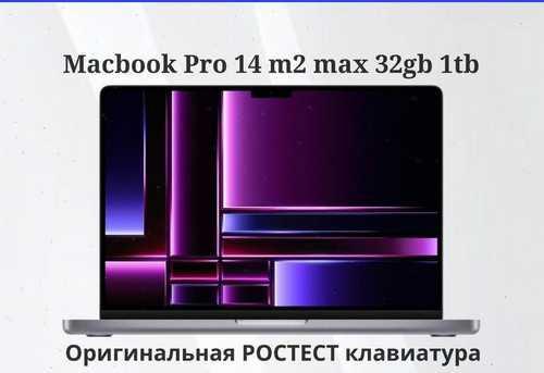 Macbook Pro 14 m2 max 32gb 1tb Space Gray рст