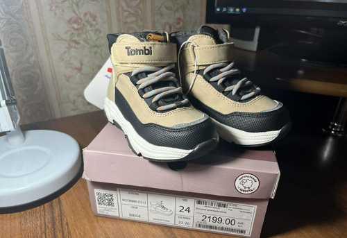 Новые ботинки Tombi 24
