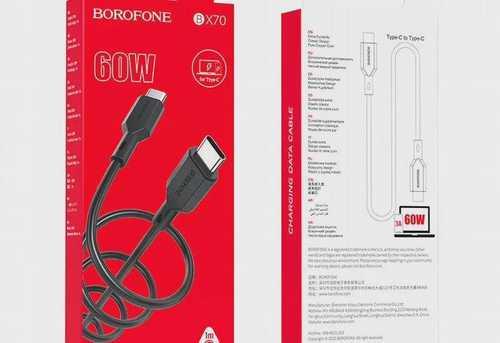 USB-C кабель borofone BX70 Type-C, 3A, PD60W, 1м