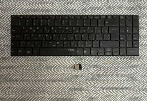Беспроводная клавиатура rapoo E9070