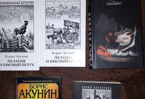 Книги бориса акунина