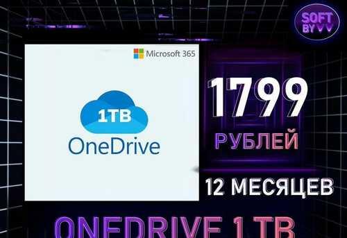 OneDrive 1TB+ Office 365 12 месяцев