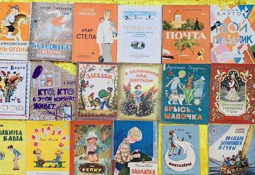 Детские книги СССР в мягком переплете Ч1 100 шт