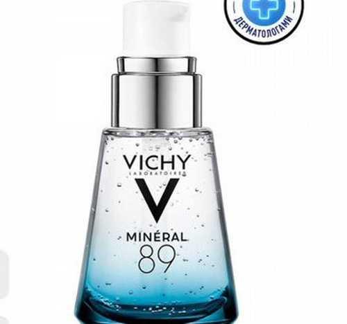 Сыворотка для лица vichy