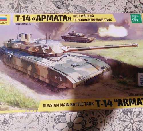Сборная модель Звезда танк Т-14 Армата 1/35