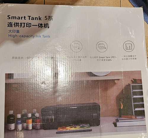 Принтер hp SMART tank 518 мфу