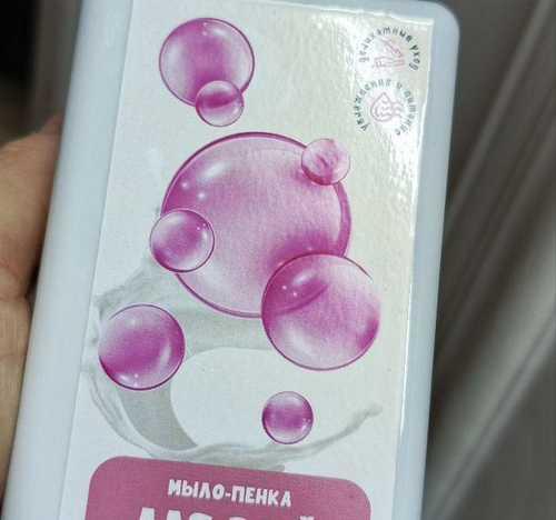 Освежитель воздуха