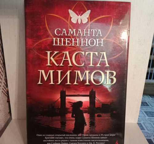 Книги, фэнтези