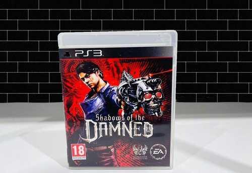 Shadows of the Damned для PS3