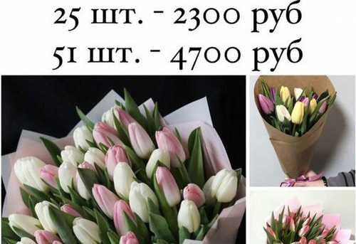 Тюльпаны букеты Москва