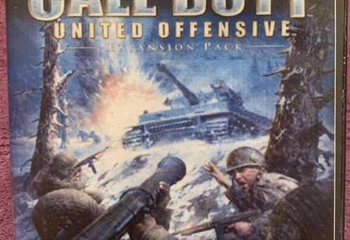 Call of Duty United Offensive