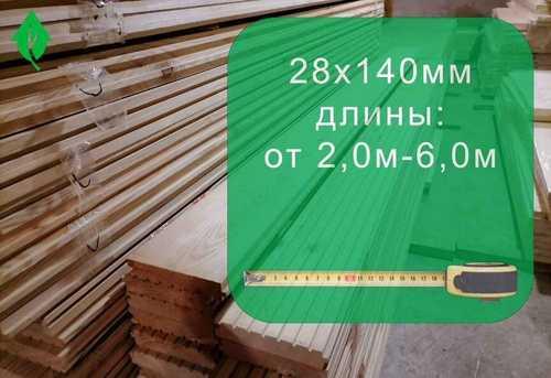 Доска шпунтованная сорт ав