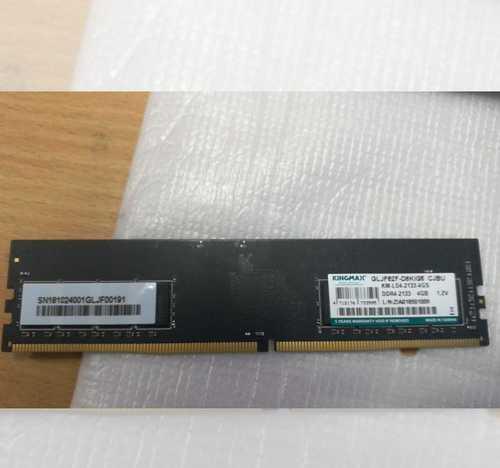 Оперативная память ddr4 4gb 2133