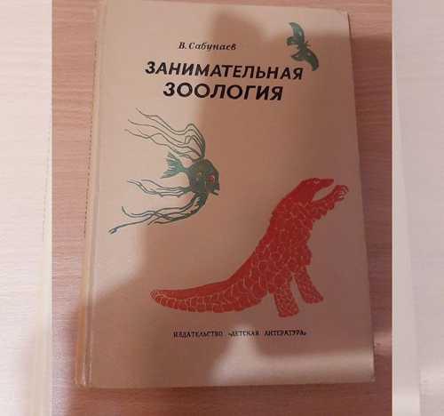 Увлекательные книги о животных