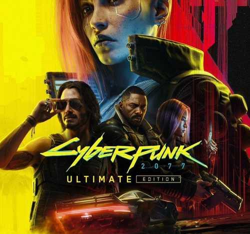 Cyberpunk Ultimate PS5