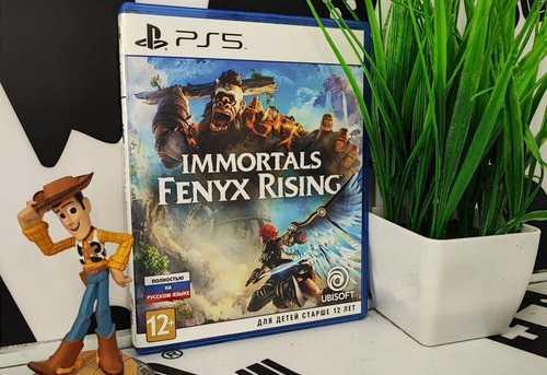 Immortals Fenyx Rising (PS5) Б\У