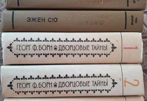 Книги