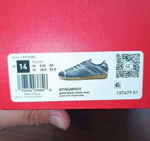 Футзалки puma