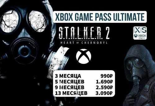 Stalker 2 Heart of Chornobyl + Game Pass Ultimate