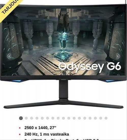 Монитор samsung odyssey g6 27” новый Финляндия