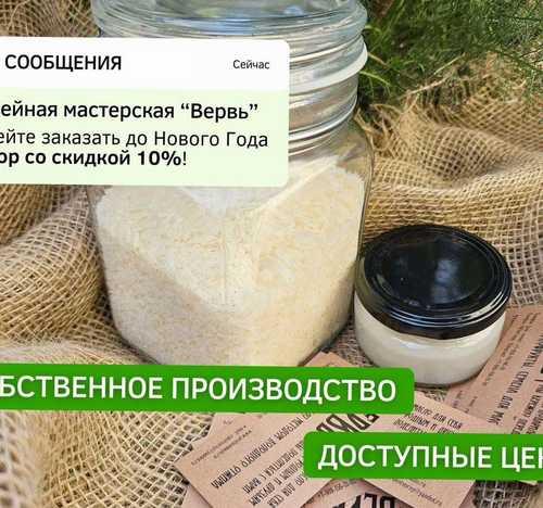 Масло кокосовое 250мл