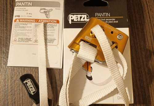 Ножной зажим Petzl Pantin под правую ногу