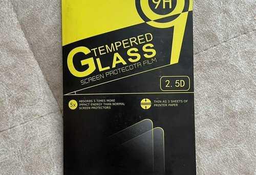 Защитное стекло на iPhone 12